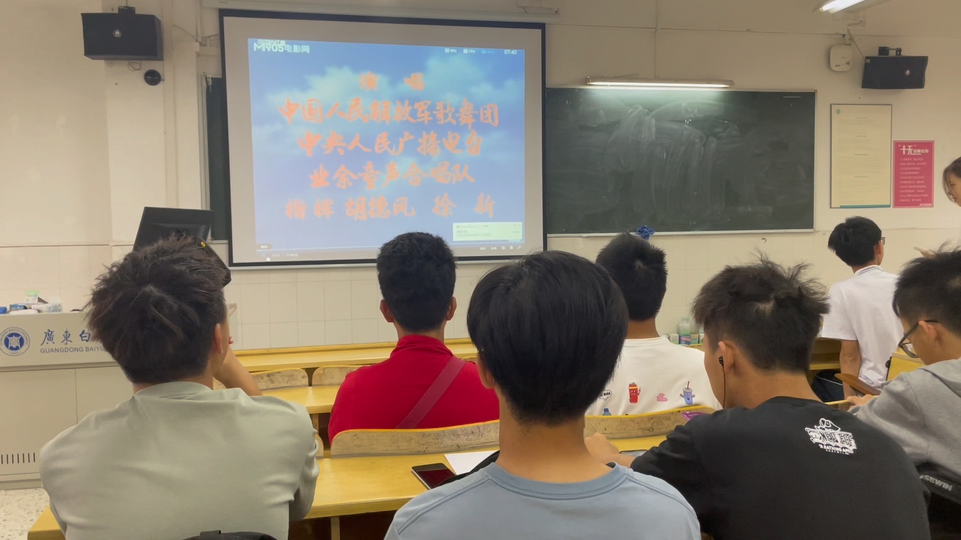 广东白云学院大数据与计算机学院2021级数据科学与大数据1班团支部...