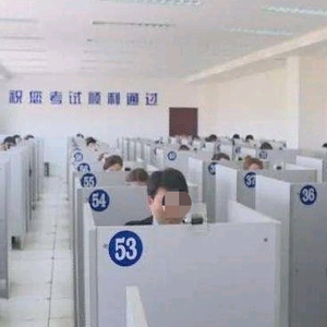 粤海易考科一科四速成 