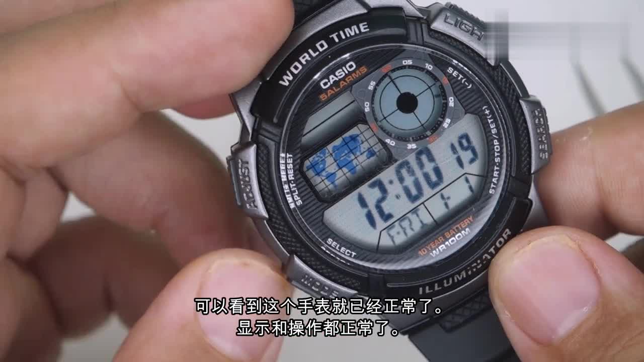 卡西欧电子表AE-1000W无显示按键无反映故障维修