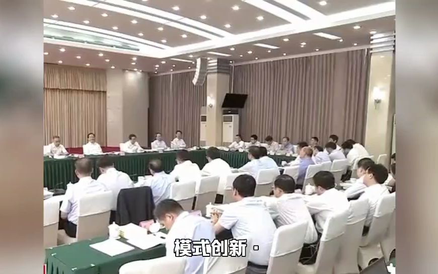 北京大学创新领袖EMBA高端项目