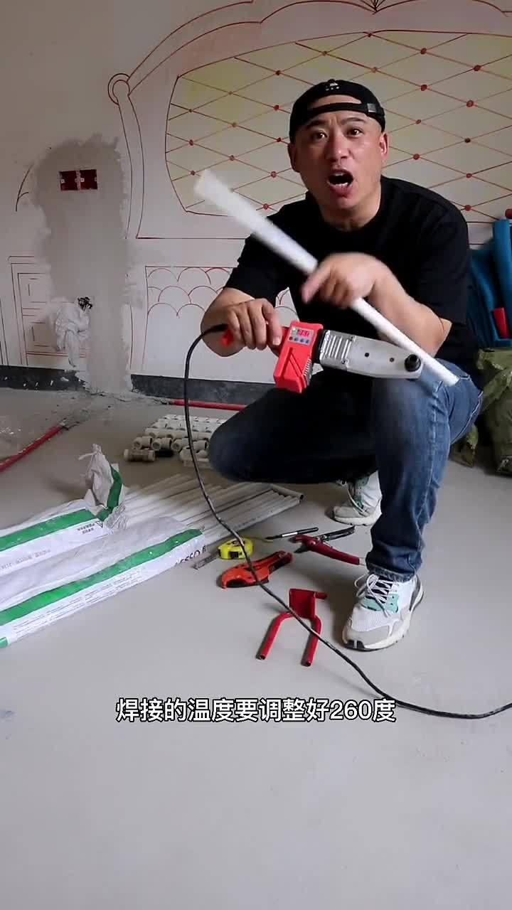 水管热熔操作流程,质保100年,您家是这么严格操作的吗?管材
