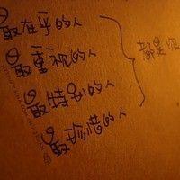 七绛风 