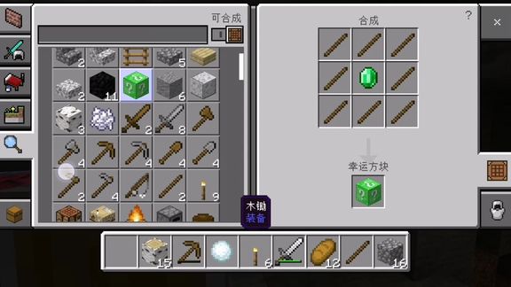 我的世界变形模组第22期