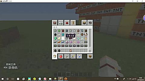 【我的世界】原版模组 在mc中成为sans?