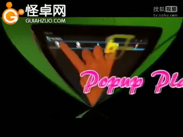 【安卓人气软件】超级影音漂浮播放器