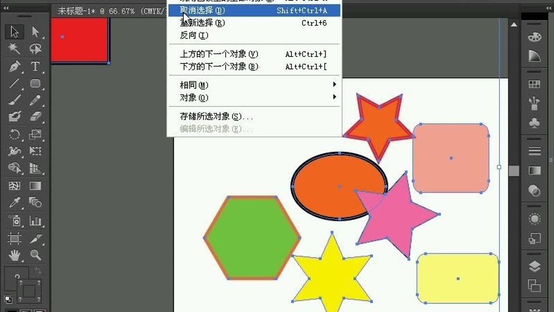 ai新手教程 抠图 在线教程 ai实例 教学 图片 工具