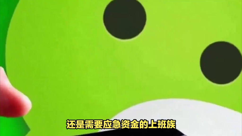 微粒贷还款方式灵活吗?有人说说吗