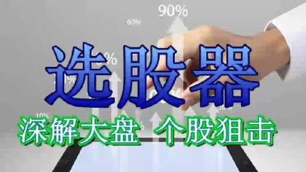 股票筹码战法 从零开始学炒股大全 什么是股票价格指数 炒股涨停绝招