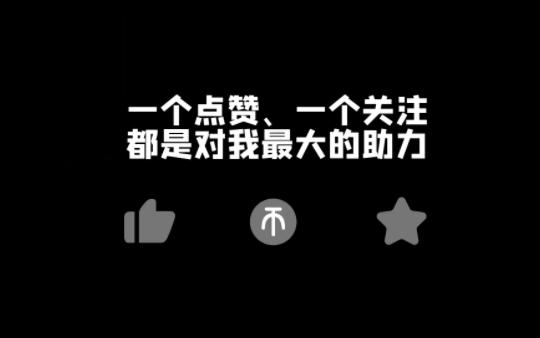 【罗翔鬼畜】张三强迫李四听罗老师的歌,是否违法? 三天之内见鬼畜...