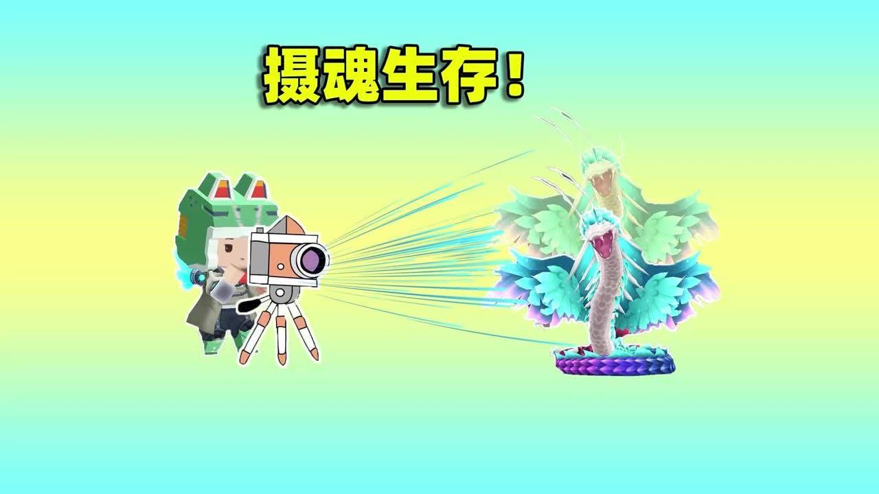 迷你世界:摄魂相机生存!拍照能传送到秘密空间,能拍到羽蛇神吗