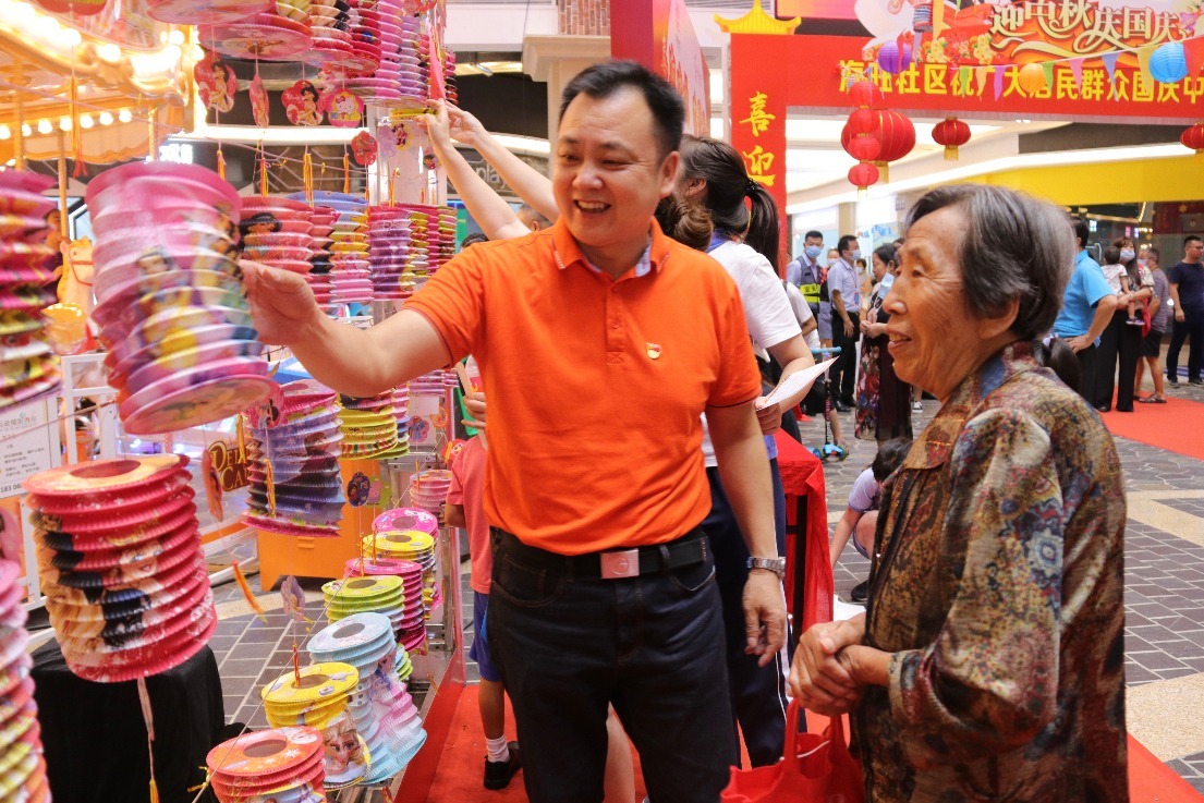 深圳海旺社区开展“我们的节日”之中秋灯谜游园会