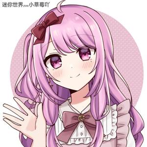 林惜酱吖 