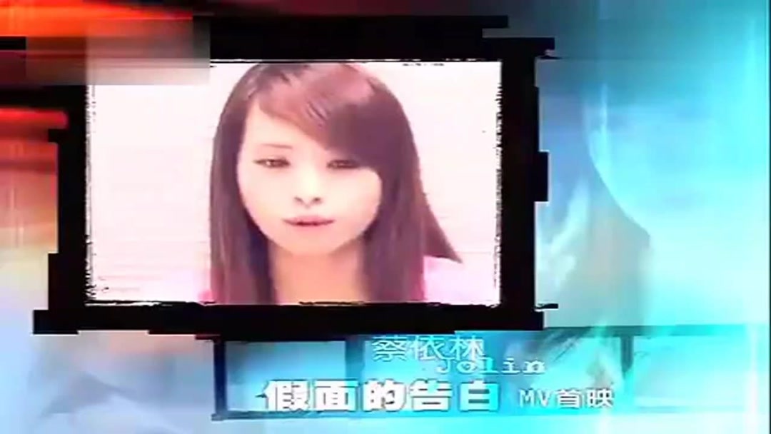 蔡依林Top冠军精选2006[高清版]-0004