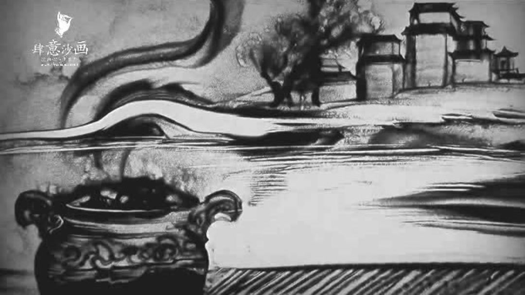 松烟入墨 肆意沙画