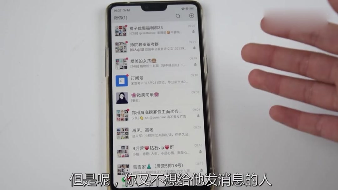 微信被人偷偷拉黑删除?按下这里,既不会打扰到对方又方便快捷