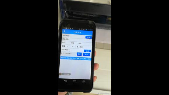 新零售互联网+开单工具。安卓手持终端连接针式打印机 打送货单