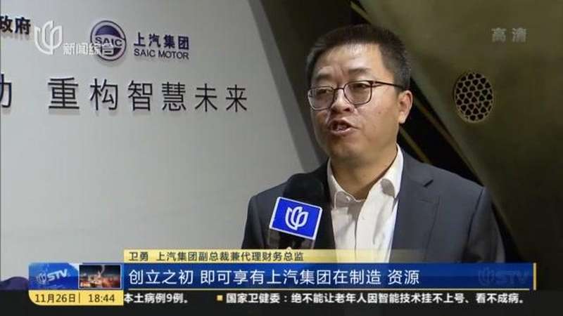 20201126《新闻报道》