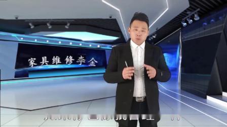 家具补漆修复技术详细介绍-家具美容维修教程-香河家具维修培训