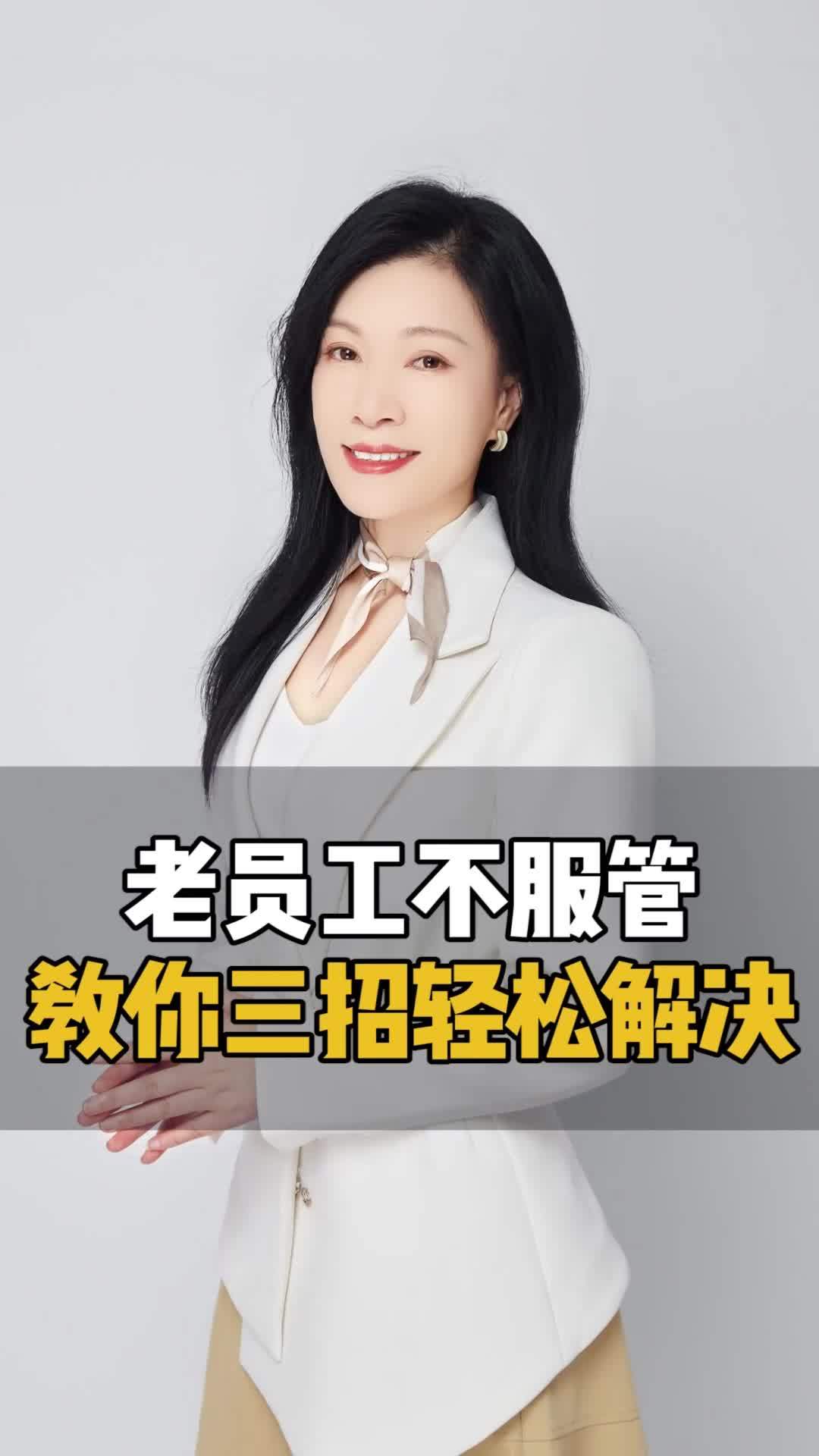 老员工如何管理给大家三个建议管理者团队管理企业...