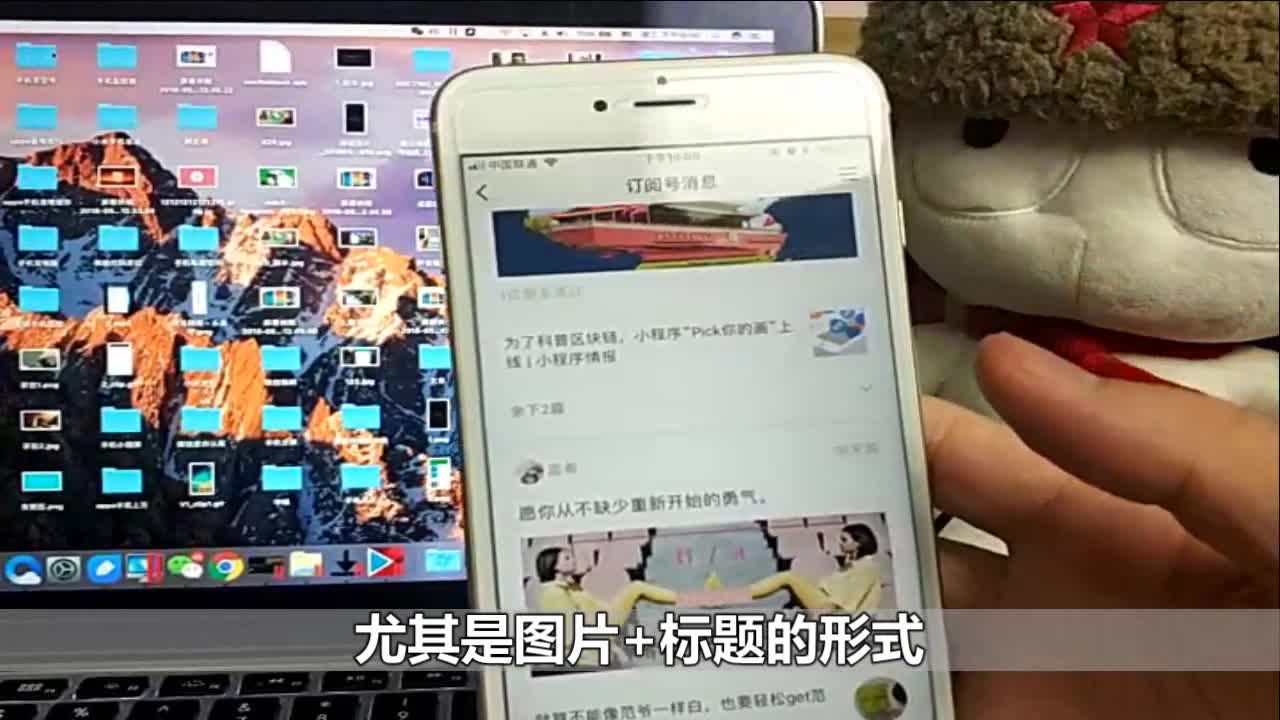 微信公众号史上最强改版!自媒体即将洗牌!今日头条优势还有吗?