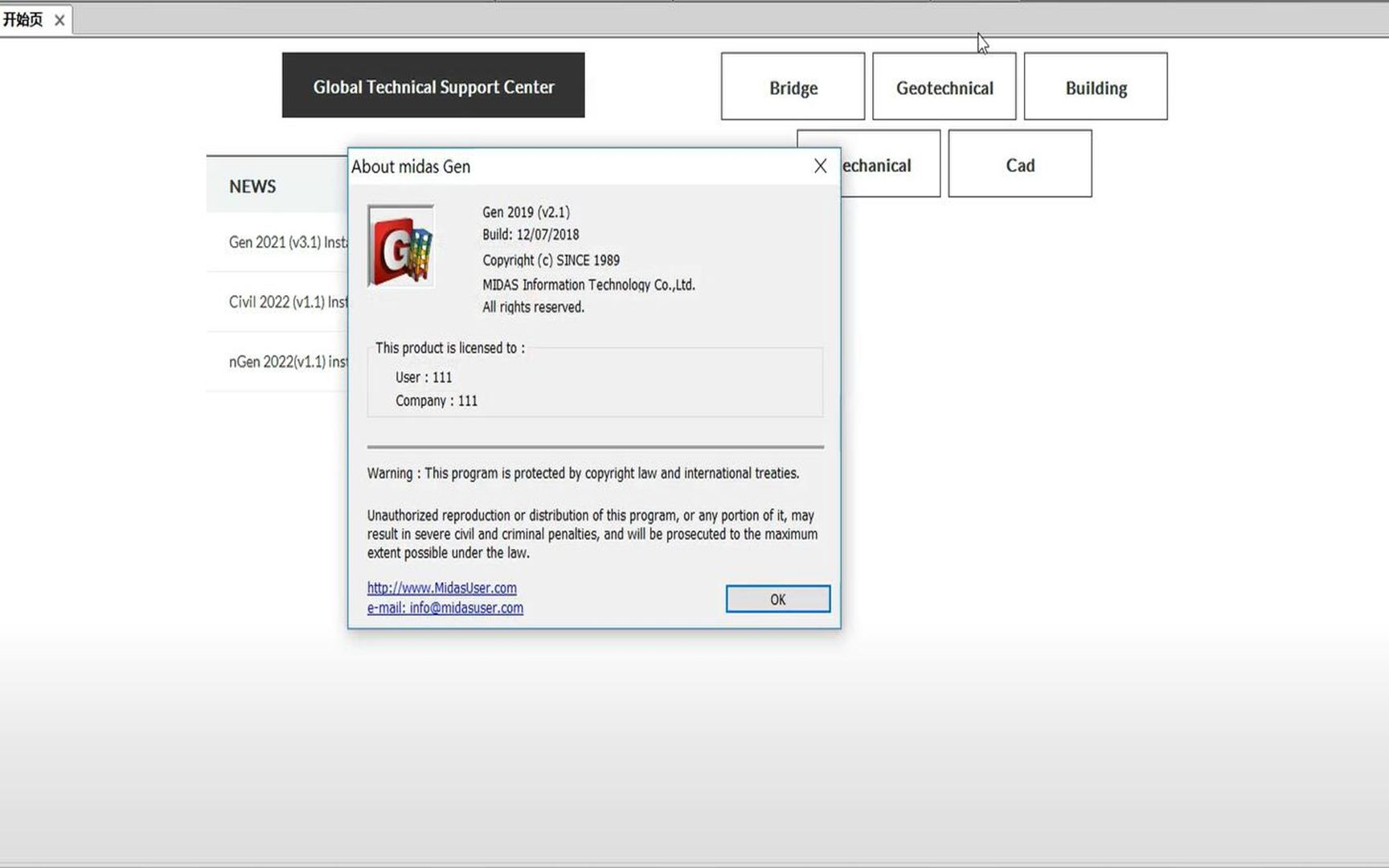 MidasGen 三维建模设计超简单安装,你想要的都有