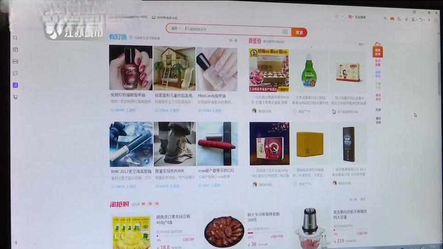 这种骗术很可恨,谎称“0元代付”,点一下钱没了