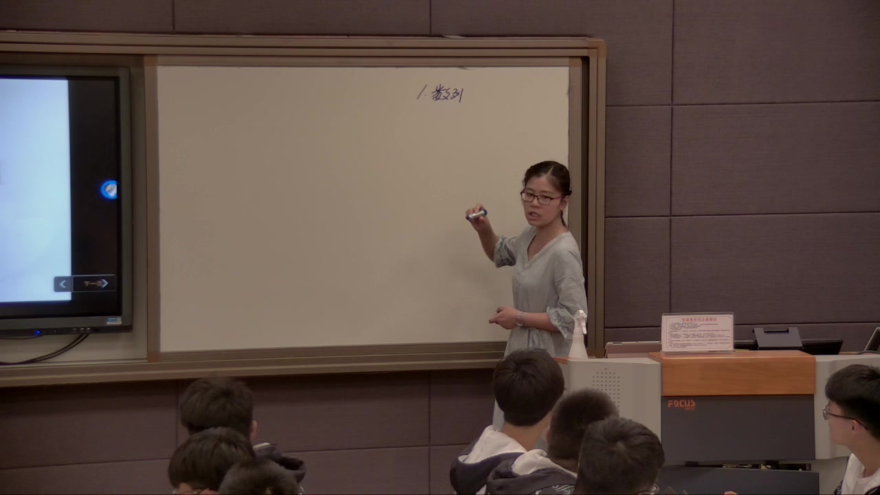 人教高中数学必修五2.1数列课程录制