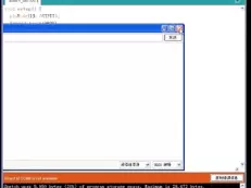 单片机(Arduino)入门第七讲