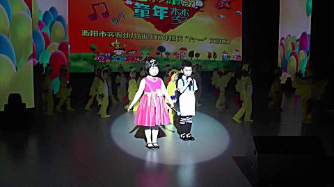 11.舞蹈《小鸡小鸡》中三班