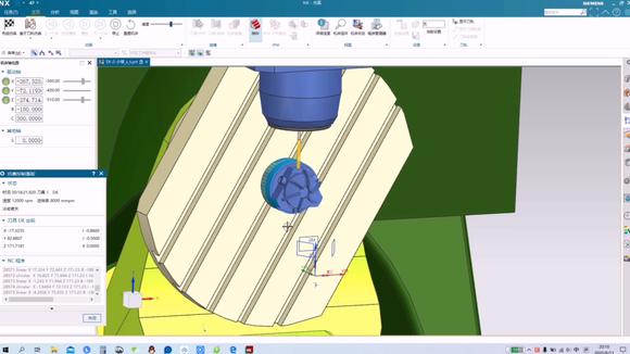 UG五轴 NX1930 五轴联动加工
