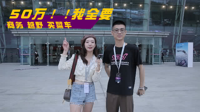 手握50万买3辆车,SUV、轿车和MPV都配齐,你怎么选