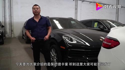 今天不说保时捷的跑车 来聊聊它的SUV 保时捷卡宴