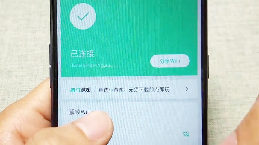 无需下载额外软件,直接利用微信连接wifi,堪称上网神器