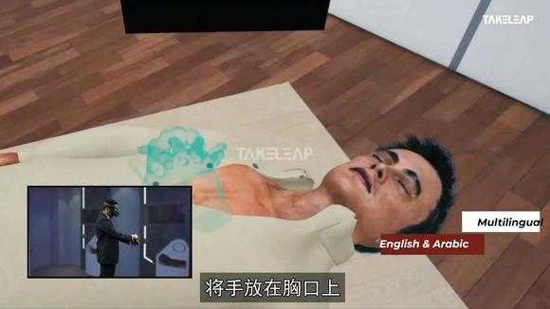 虚拟现实急救模拟 #科技 #vr #医疗