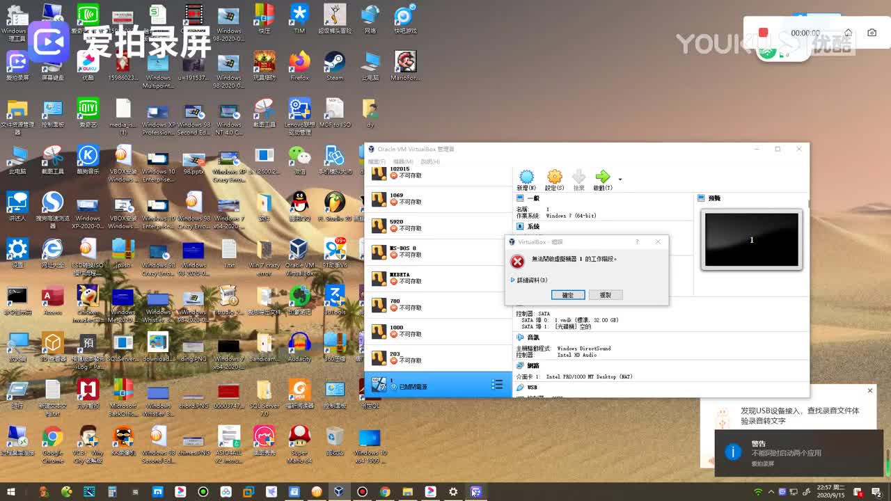 【VIP功能】《爱拍录屏》如何去除水印_超清(5186696)