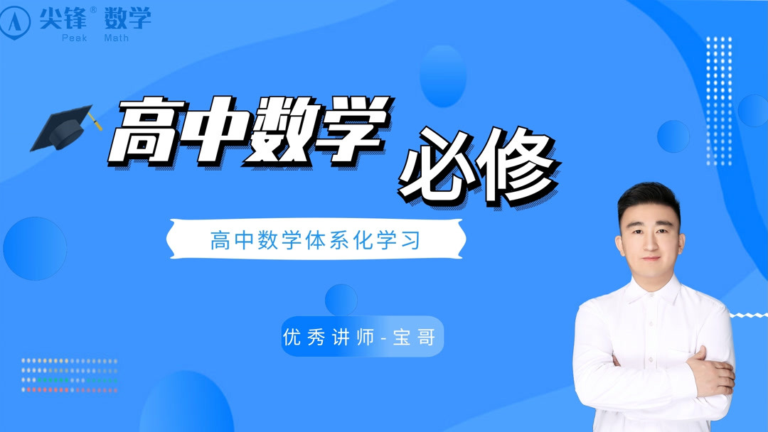 高中数学必修-导数单调性应用一对一精讲十二