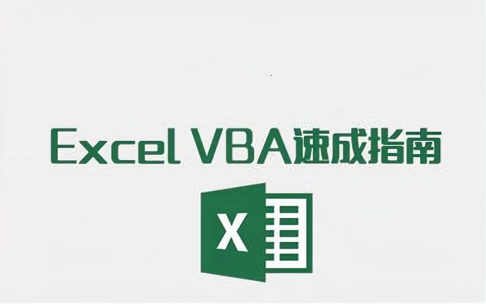 Excel-VBA- 方法的参数