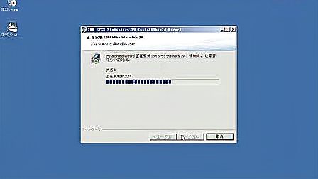 spss19.0的安装及破解
