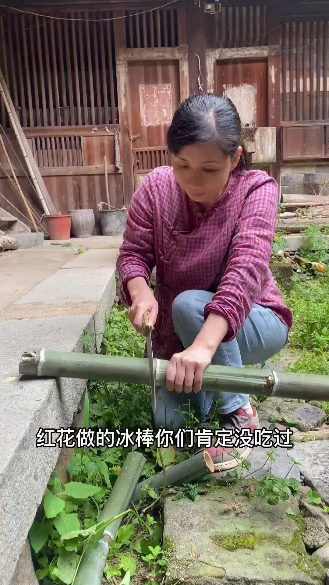 谁能想红花冰棒这么好吃?#藏红花