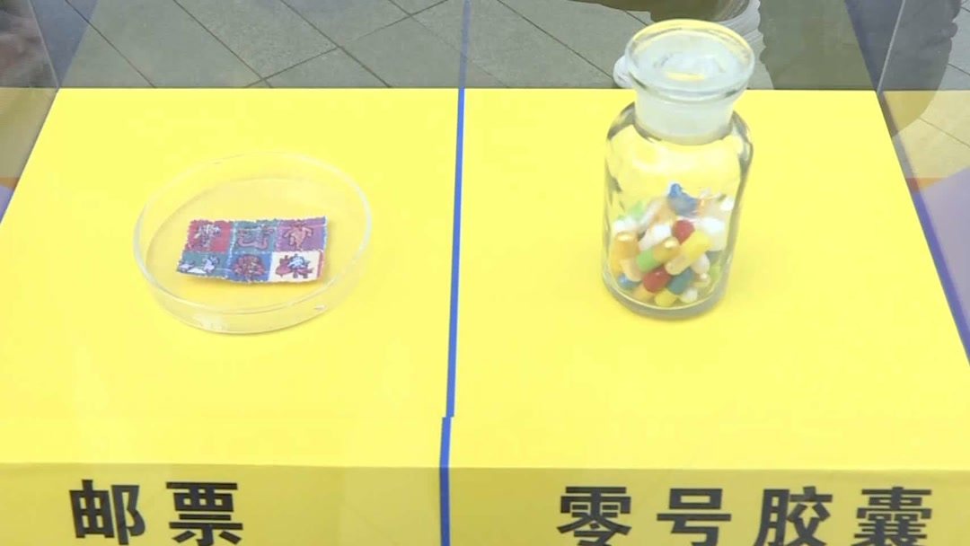 嗨 小喇叭 越秀区总动员系列活动与西关实验小学校运会开幕报道