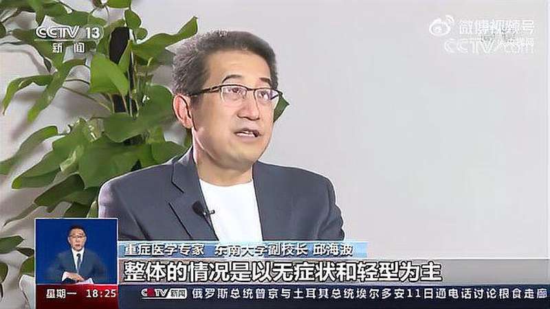 【 阳了症状不同取决于个体反应 】 为什么每个人阳了症状不一样 专家...