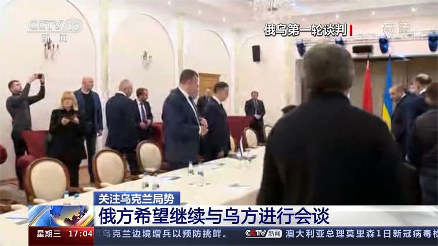 俄罗斯在乌各地军事行动仍在持续 俄方军事行动与谈判同时进行