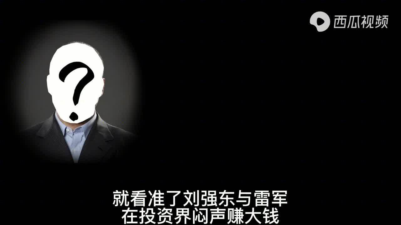 头条京东美团阿里的共同金主犹太男人拿下半个中国互联网