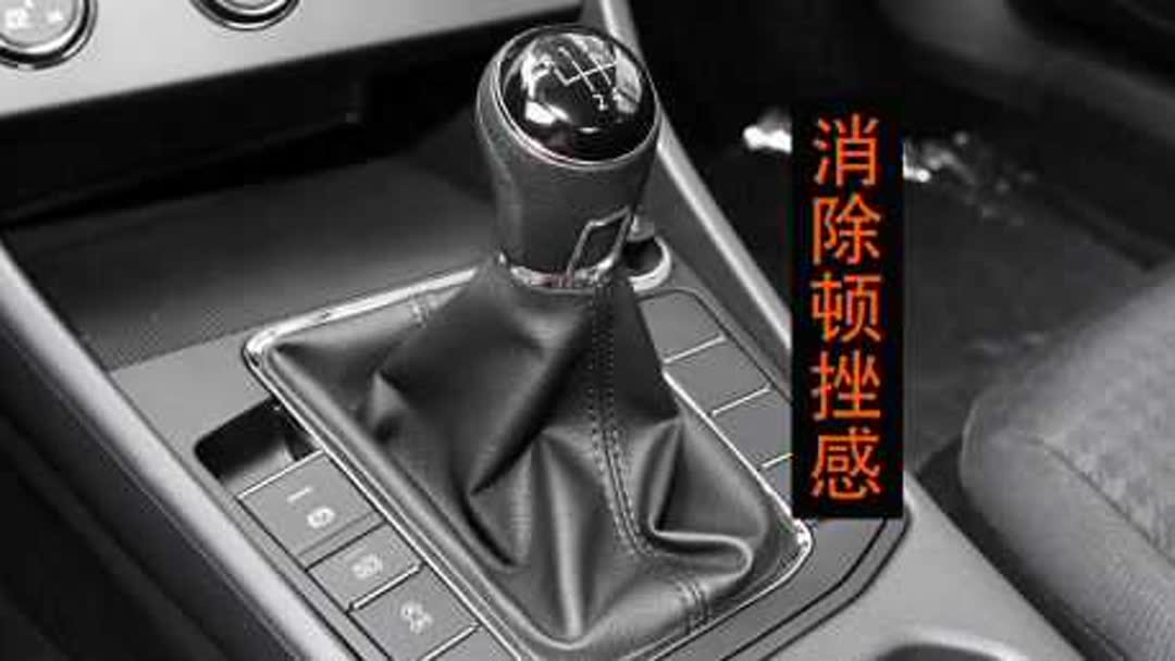 开手动挡汽车如何消除顿挫感?记住这几点,日常开车更平稳