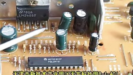 电脑维修视频教程---显示器维修视频教程09 QQ:453100829