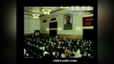 1979年:中共中央三次重要会议