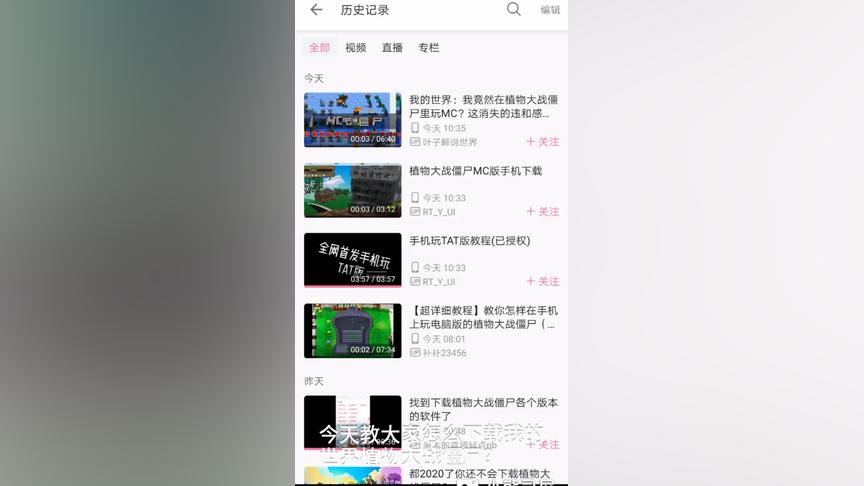金怎么下载植物大战僵尸我的世界