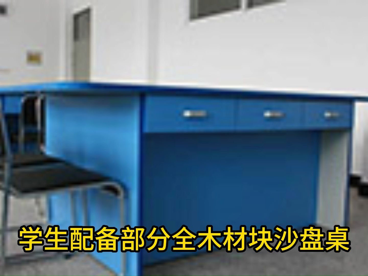 沙盘推演对抗实训室设备JG-ERP型产品介绍