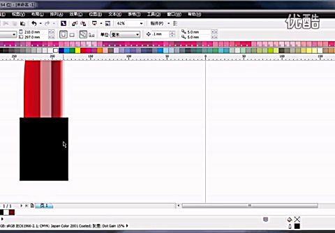 CDR设计口红CDR案例教程 CDR自学教程 CDR X4 X6 X7教程