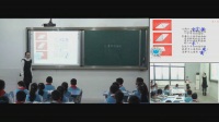 西师大版小学五年级数学上册五多边形面积的计算三角形的面积-杨...